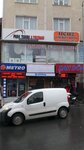 Bağcılar (İstanbul, Bağcılar, Birlik Cad., 115B), seyahat acenteleri  İstanbul'dan