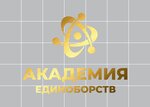 Академия единоборств (ulitsa Gorkogo No:6А), spor kurumları  Obninsk'ten