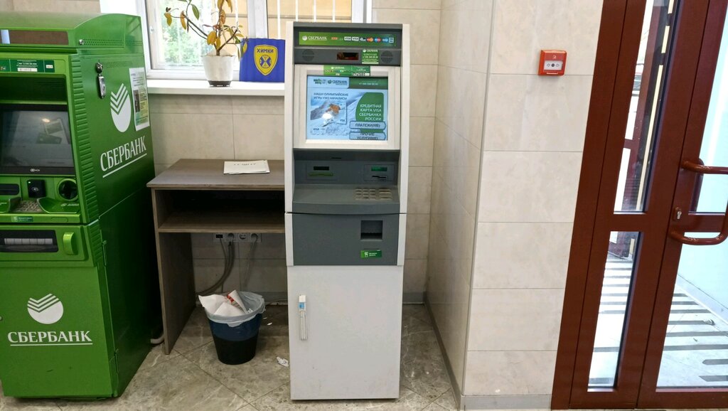 Ödeme terminali Сбербанк, платёжный терминал, Himki, foto