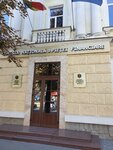 Comisia Națională a Pieței Financiare (Stefan cel Mare Boulevard No:77), devlet kurumları ve bakanlıklar  Kişinev'den