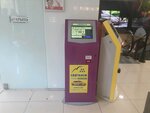 Payberry (проспект Генерала Острякова No:64), ödeme terminali  Sevastopol'dan