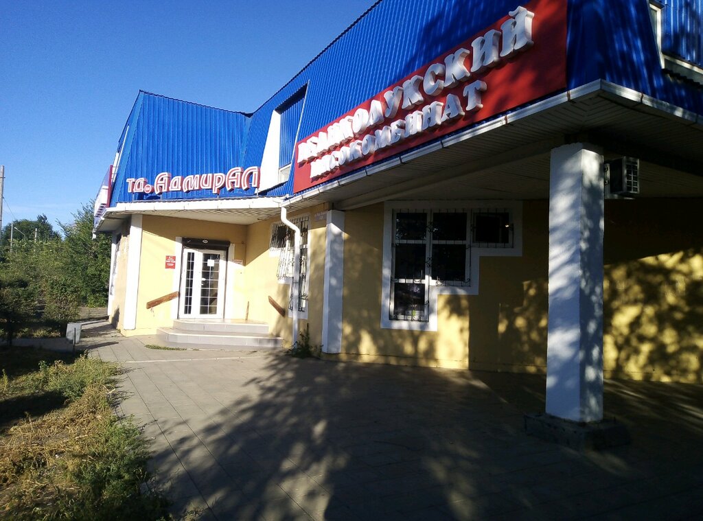 Kasap, şarküteri Velikoluksky myasokombinat, Astrahan, foto