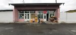 Groceries (Ferghana, Zavqiy ko'chasi), market  Fergana'dan