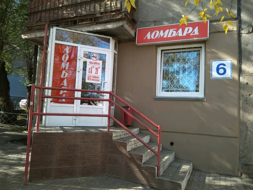 Rehincilik Magnit, Magnitogorsk, foto