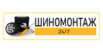 Shinomontazh (Narodnogo Opolcheniya Avenue No:44ш), oto lastik tamiri  Saint‑Petersburg'dan