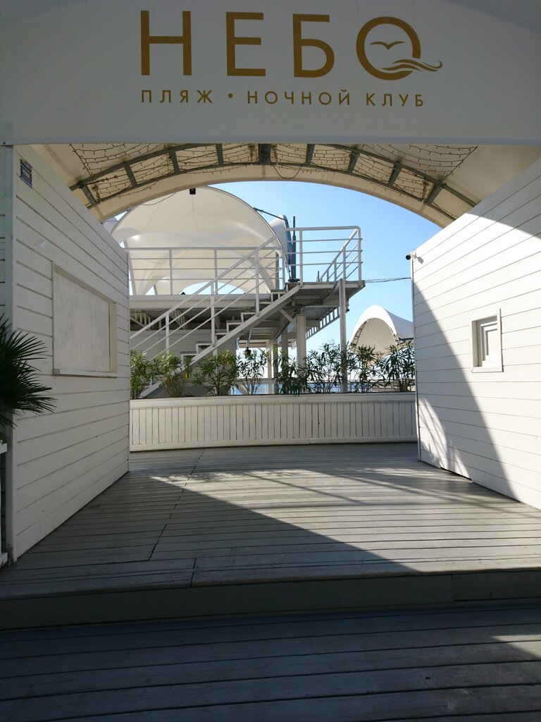 Restoran Nebo, Yalta, foto