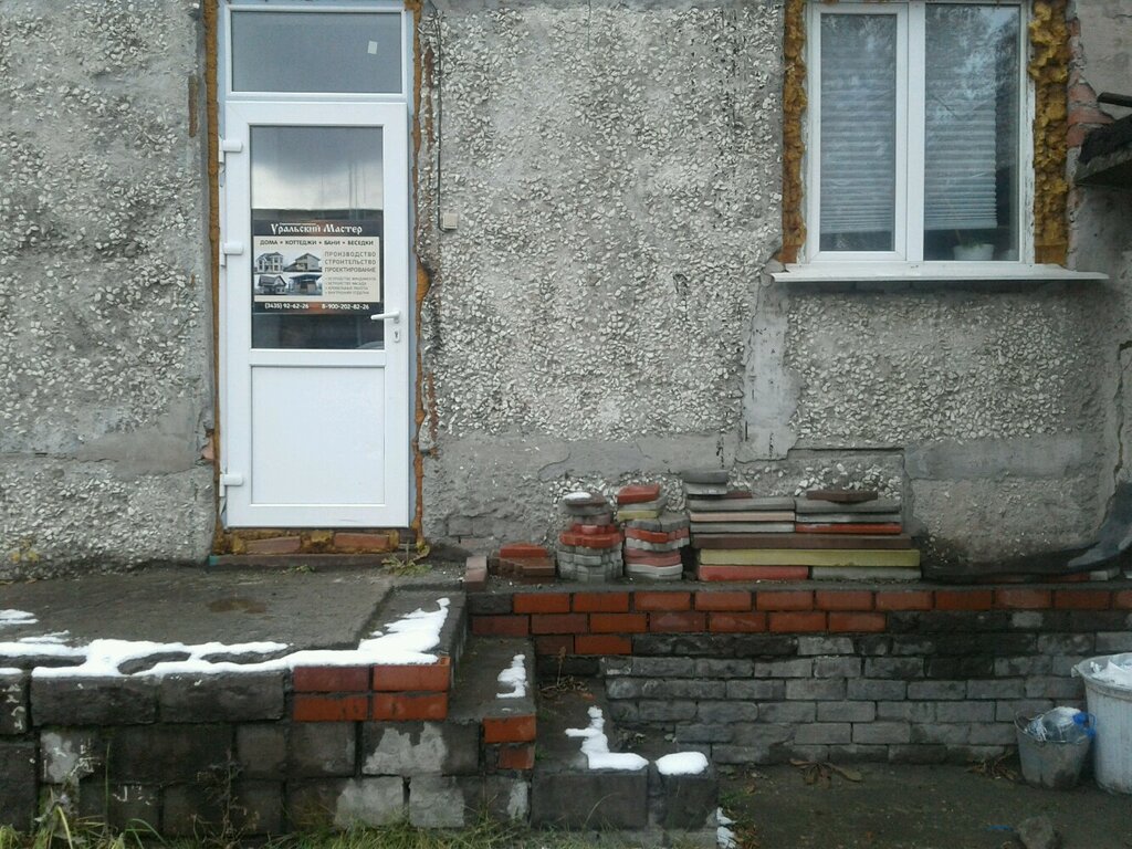 i̇nşaat firmaları Уральский мастер, Nijni Tagil, foto