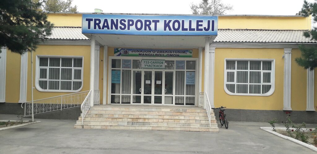 Yüksekokul Ferganskiy Transportnyy Kolledzh, Fergana, foto
