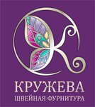 Кружева (50 let VLKSM Street No:25/7), hobi, elişi için ürünler  Stavropol'dan