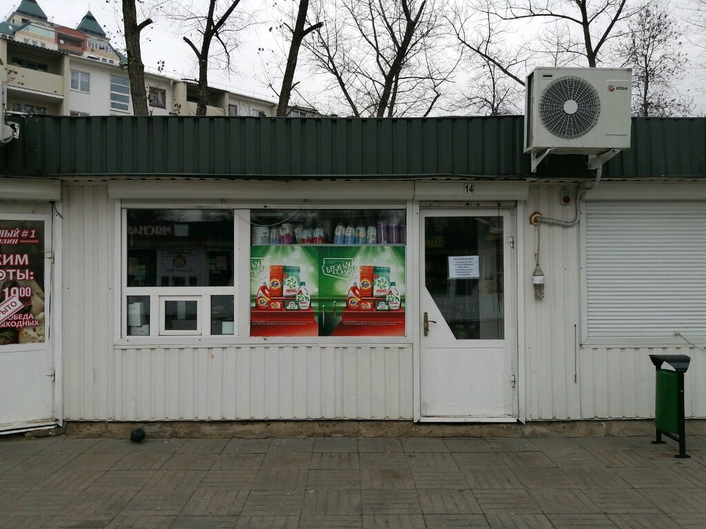 Ev temizlik ürünleri Бытовая химия, Moguilev, foto