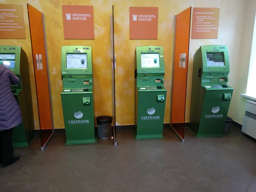 Ödeme terminali Sberbank of Russia, Moskova, foto