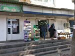 Perfume and Cosmetics Store (Bukhara, Mustakillik Street), kozmetik ve parfümeri mağazaları  Buhara'dan