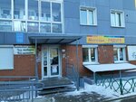 Радуга (ulitsa Kostycheva No:27/6), kuaförler  Irkutsk'tan
