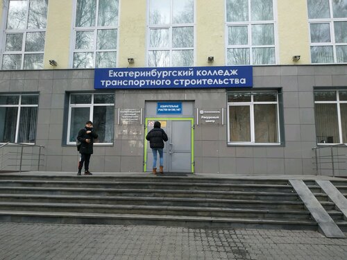Yandex