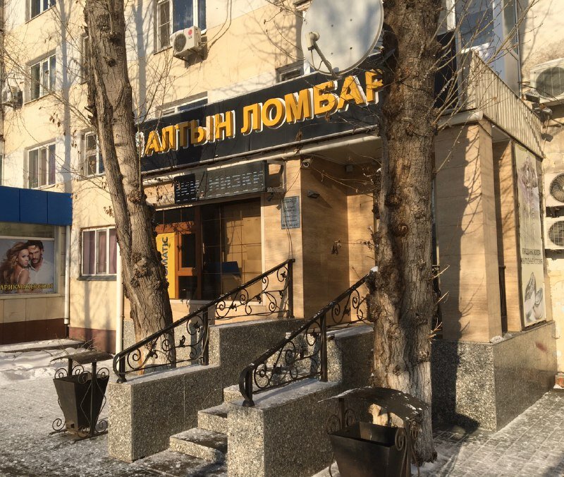 Rehincilik Altyn Lombard, Astana, foto