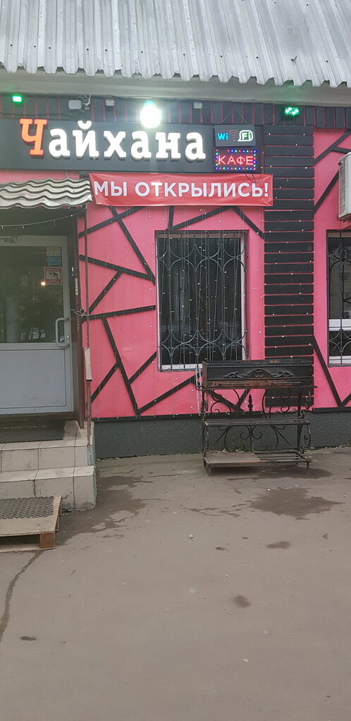 Kafe CheGevara, Kotelniki, foto