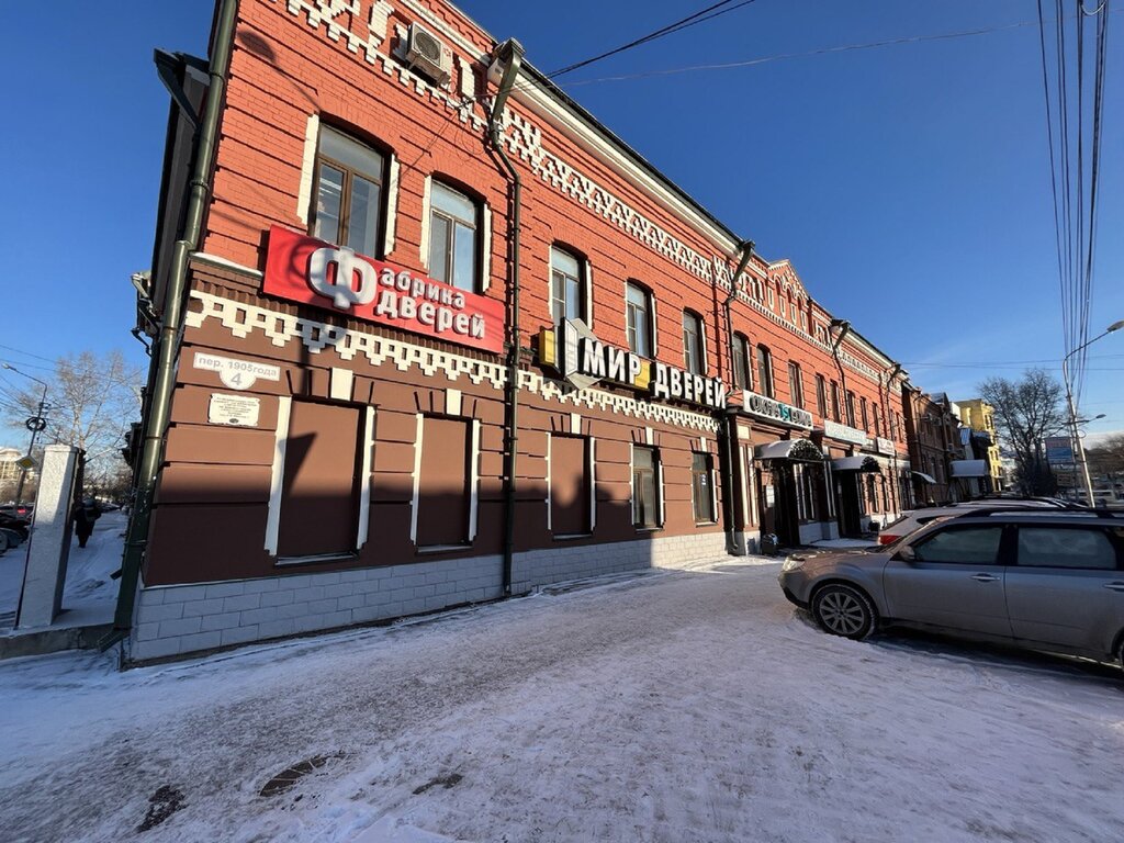 i̇şletme satışı ve marka kiralama FabricaDverei, Tomsk, foto