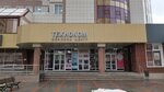 Комфорт (Frunze Street No:86, Novosibirsk), özel inşaat çalışmaları  Novosibirsk'ten