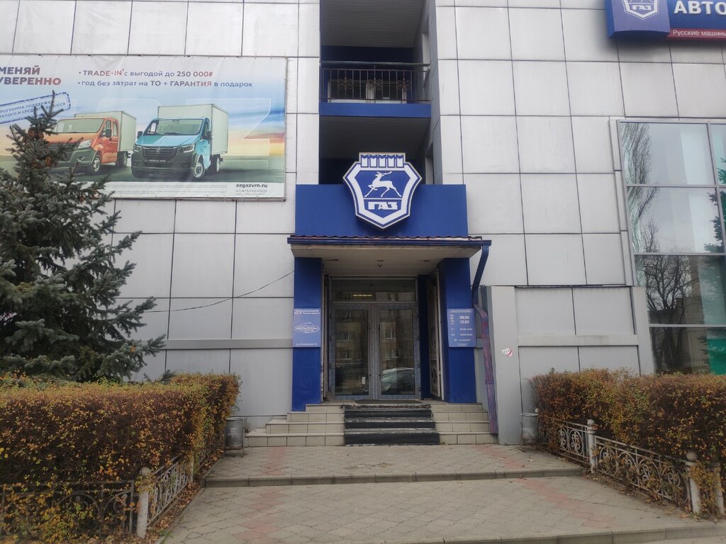 Otomobil yedek parçaları Detali mashin Gaz, Voronej, foto