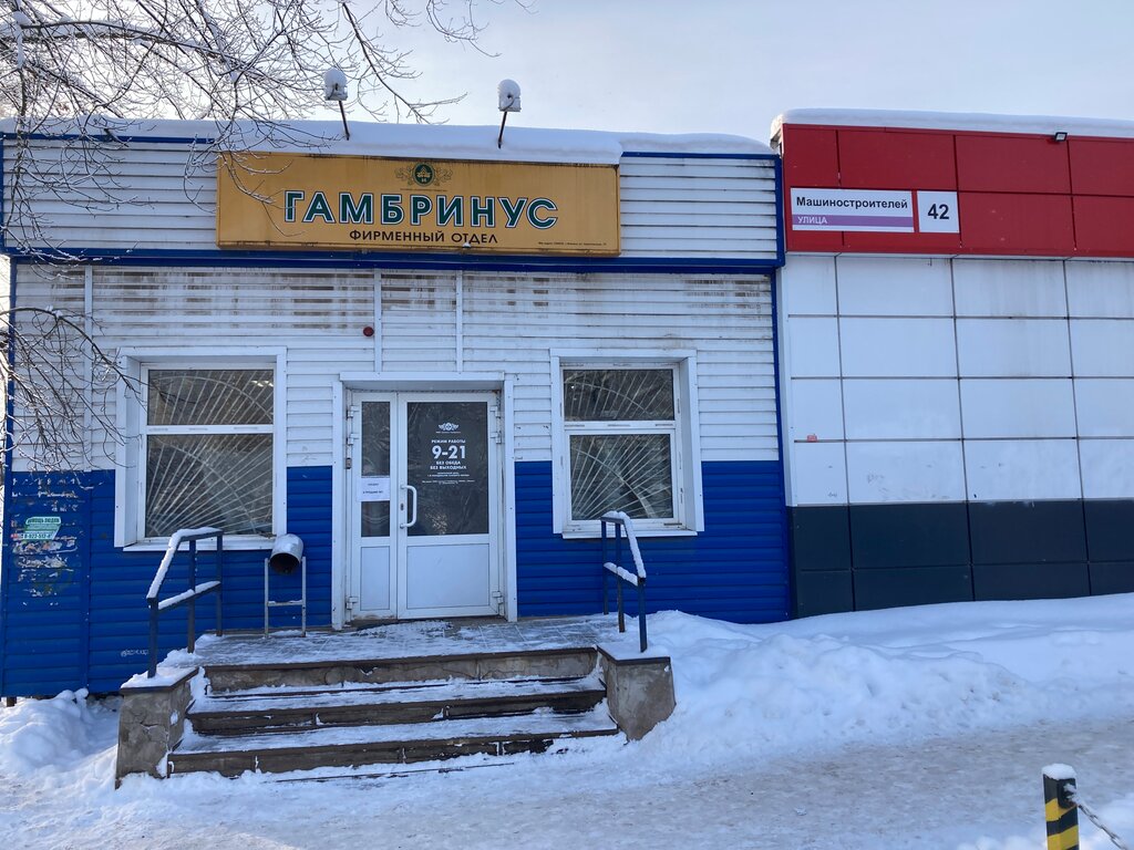 Bira dükkanı Золотая Табакерка, Izhevsk, foto