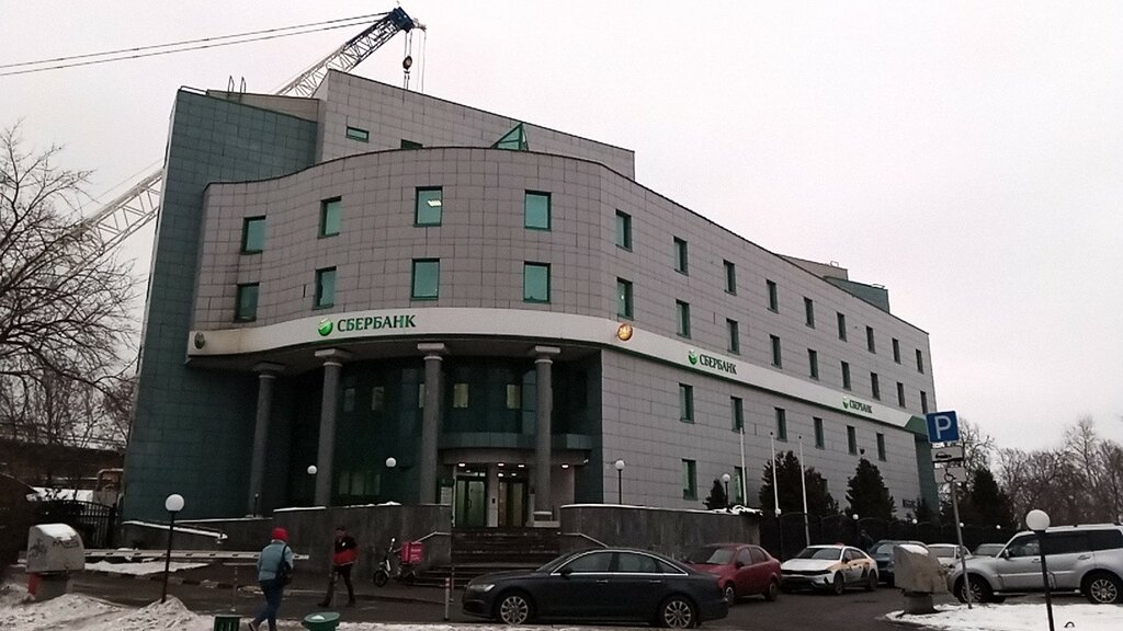 Kurye hizmetleri Сберлогистика, Moskova, foto