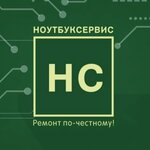 Noutbukservis Remont po-chestnomu! (Leningradskaya ulitsa No:78), bilgisayar teknik servisleri  Vologda'dan