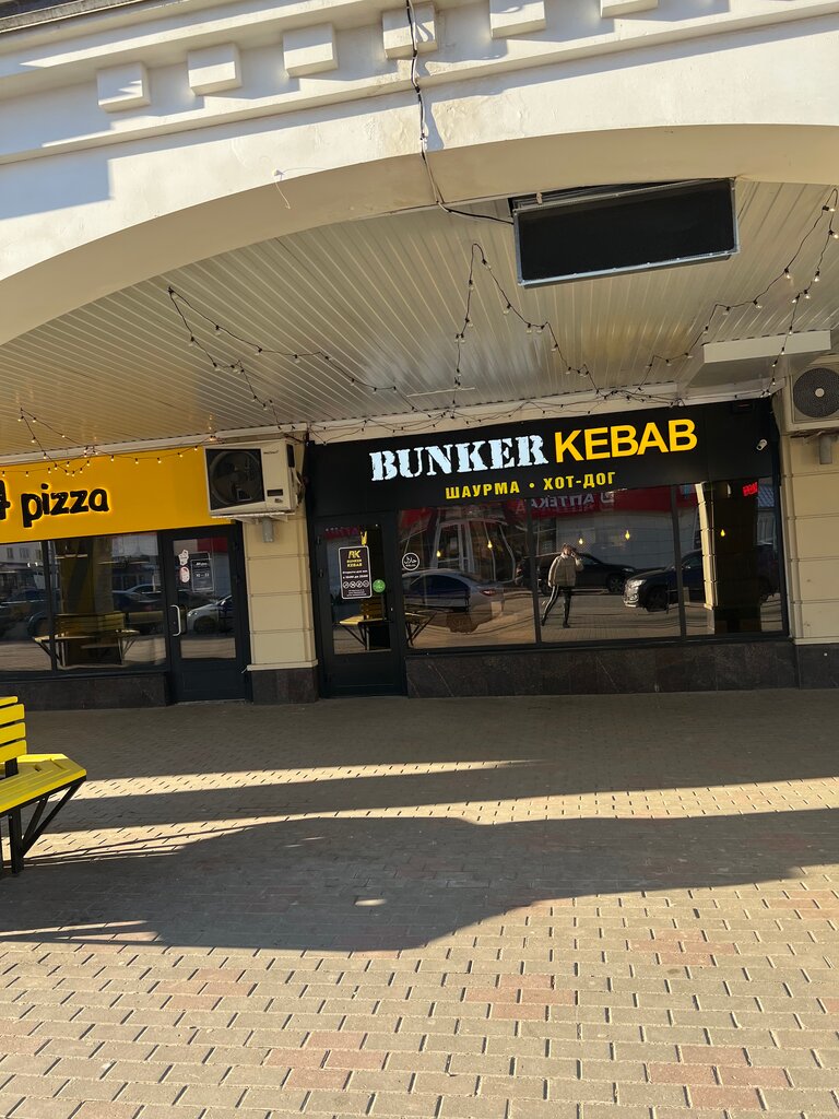 Fast food Bakerskroll, Saransk, foto