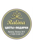Ralina (ulitsa Lenina No:30Б, Kukmor), çiçek teslimatı  Tataristan'dan