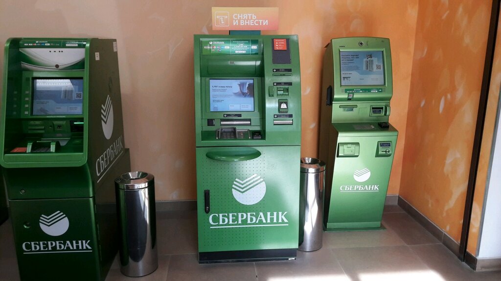 ATM'ler Sberbank, Novosibirsk, foto