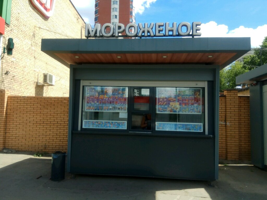 Dondurmacılar Мороженое, Moskova, foto