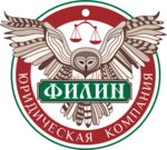 Uc Filin (ulitsa Lenina No:95), hukuk büroları  Usolye‑Sibirskoye'den