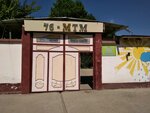 Day care center, kindergarten (Buyuk Ipak Yuli Street No:123), anaokulları  Semerkant'tan