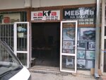 Akfa (Amir Timur Street No:156), pencere üretim, satış ve montaj firmaları  Semerkant'tan