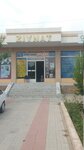 Ziynat (No:20, 5-kichik nohiya, Namangan), mobilya mağazaları  Nemengan'dan