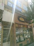 Smmm Bülent Yazıcı (Koca Mustafa Paşa Mh. Koca Mustafapaşa Cd. No:99, Kocamustafapaşa, Fatih, İstanbul), muhasebeciler  İstanbul'dan