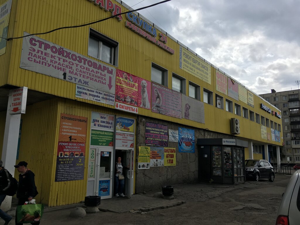Ev aletleri yedek parçaları Birzha-tekh, Saint‑Petersburg, foto