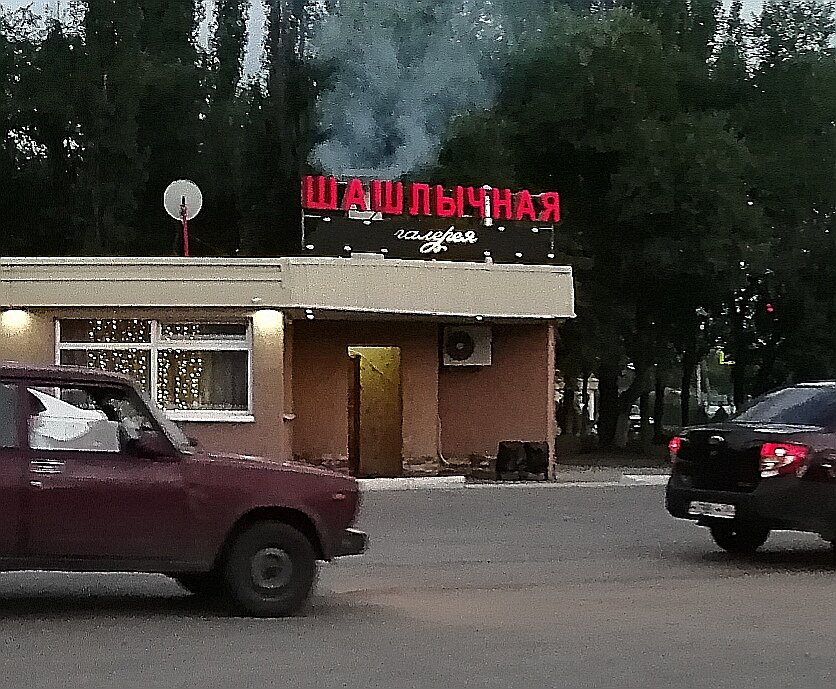 Fast food Shashlychnaya Galereya, Voronej, foto