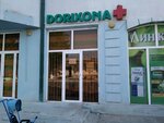 Dorixona (Spitamen Avenue No:160), eczaneler  Semerkant'tan