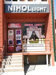 Nihol Light (Bobur shoh koʻchasi No:10, Boburshox mahalla fuqarolar yigʻini, Namangan), etkinlik organizasyonu  Nemengan'dan