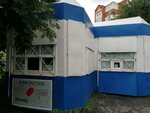 Ремонт одежды и обуви (Ladozhskaya Street No:111Б), ayakkabı tamiri  Penza'dan