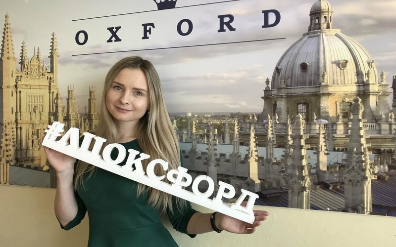 Yabancı dil kursları Lingvistichesky tsentr Oxford, Novosibirsk, foto