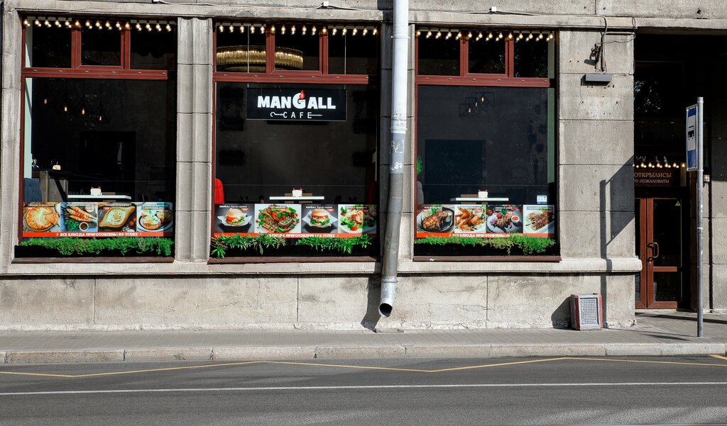 Kafe Mangall, Saint‑Petersburg, foto