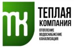 Теплая компания (Stepana Kuvykina Street No:17/2), su, ısıtma, kanalizasyon sistemleri  Ufa'dan