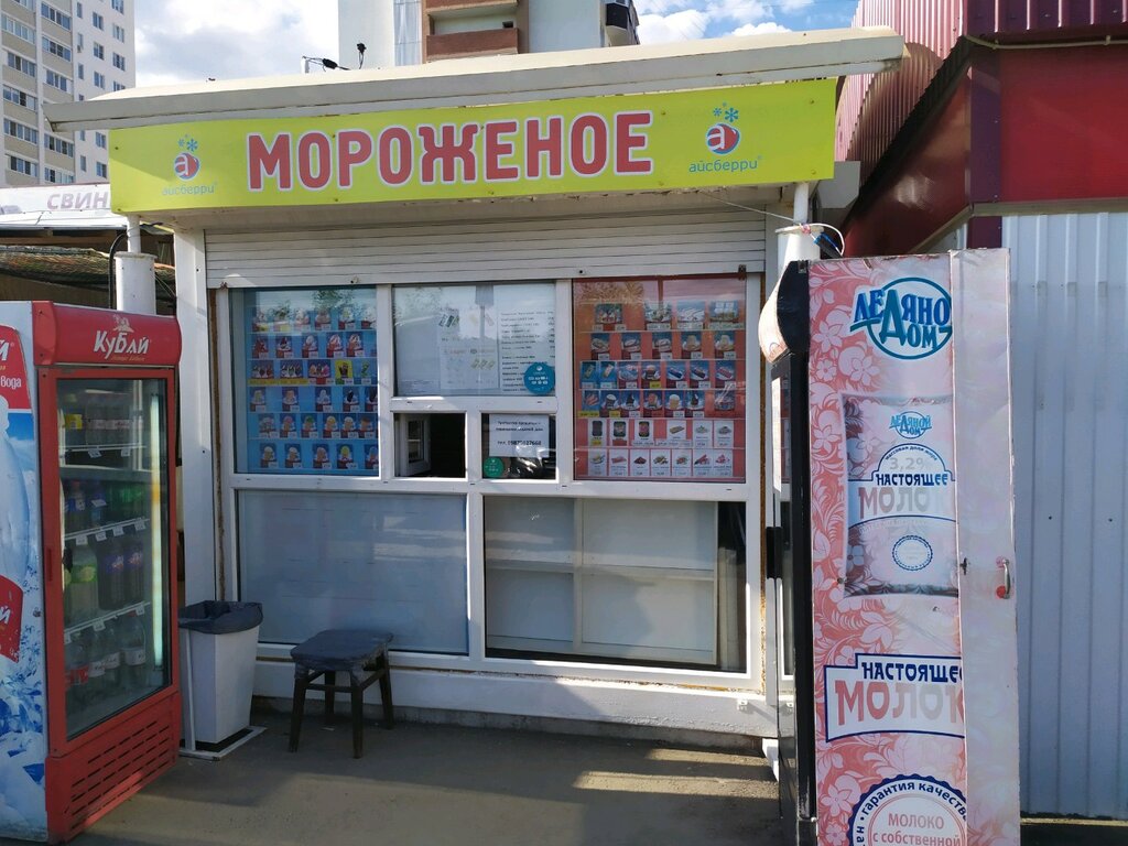 Süt ürünleri satış mağazaları Ледяной дом, Penza, foto