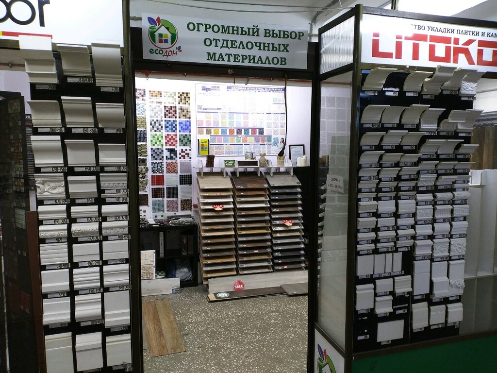 Yapı mağazası Ekodom, Arhangelsk, foto
