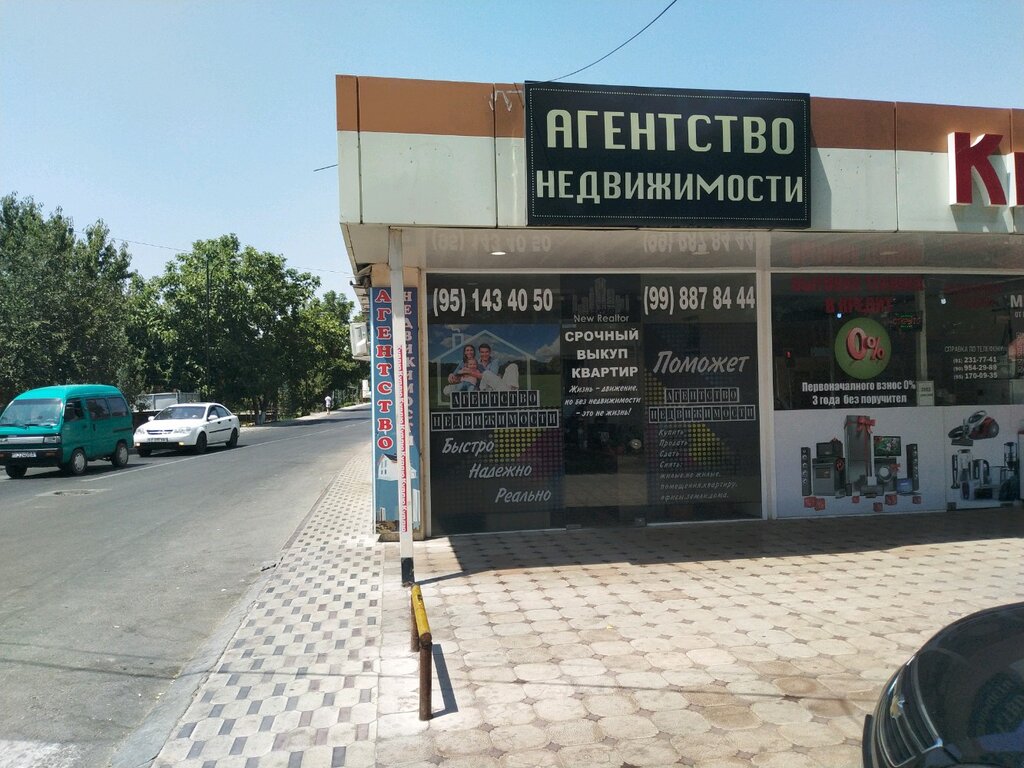 Emlak ofisi New realtor, Taşkent, foto