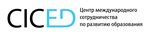 Center for International Cooperation in Education Development (Bolshoy Chudov Lane No:8с1), eğitim denetim kurumları  Moskova'dan