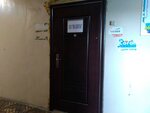Mv-Oligna (Krasnoarmeyskaya Street No:136Б), nakliye firmaları  Briansk'tan
