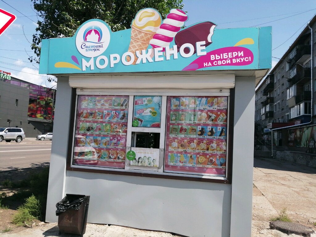 Dondurmacılar Snezhnyj gorodok, Ulan‑Ude, foto