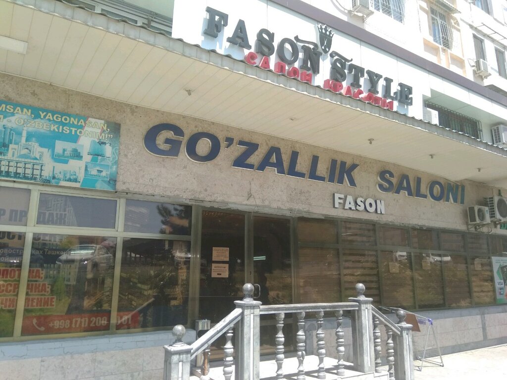 Güzellik salonu Beauty Salon, Taşkent, foto